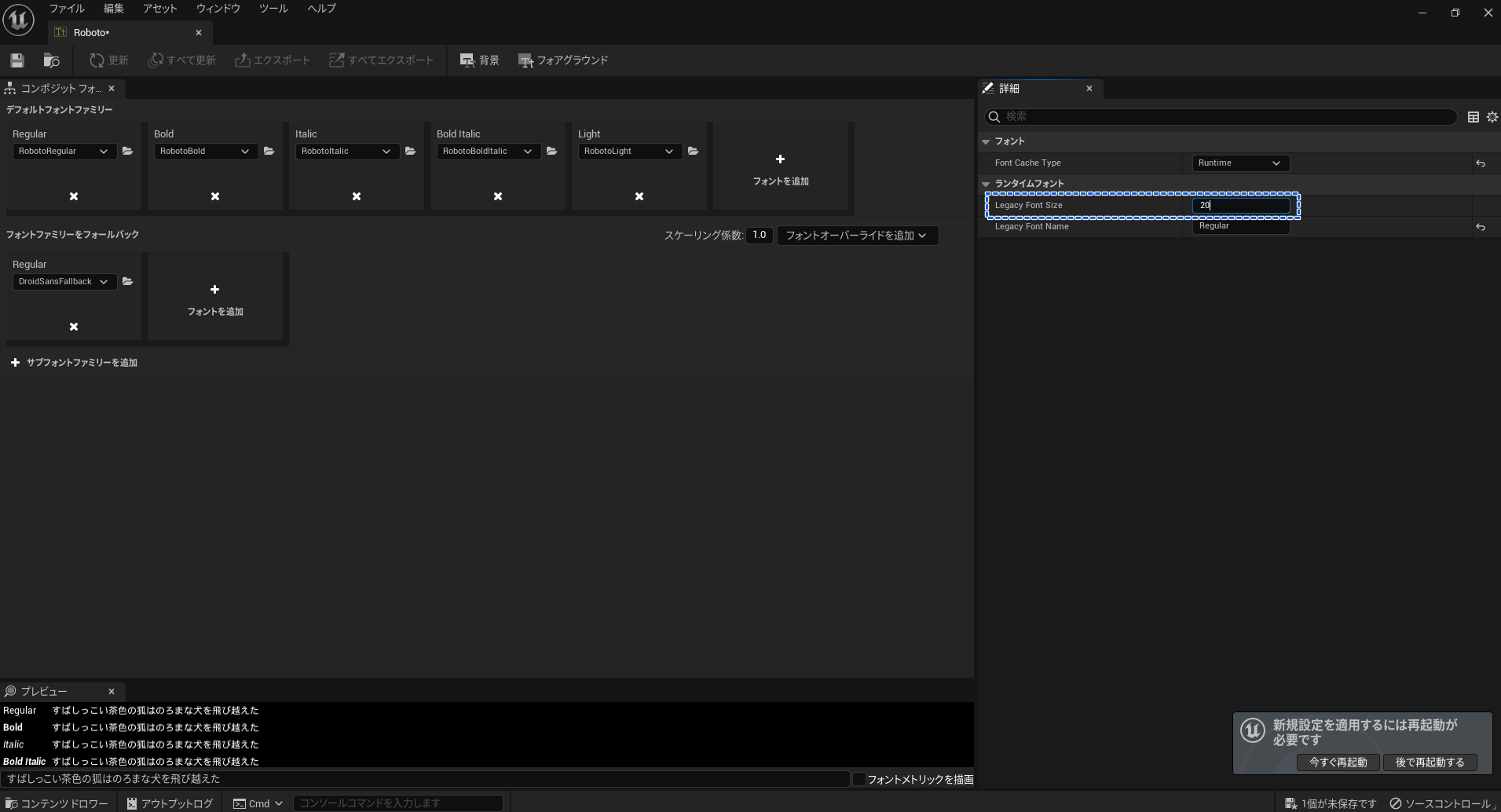Print Stringで出力するログの文字サイズを変更する[Print string,Debug] | Unreal Engine & UEFN 学習帳