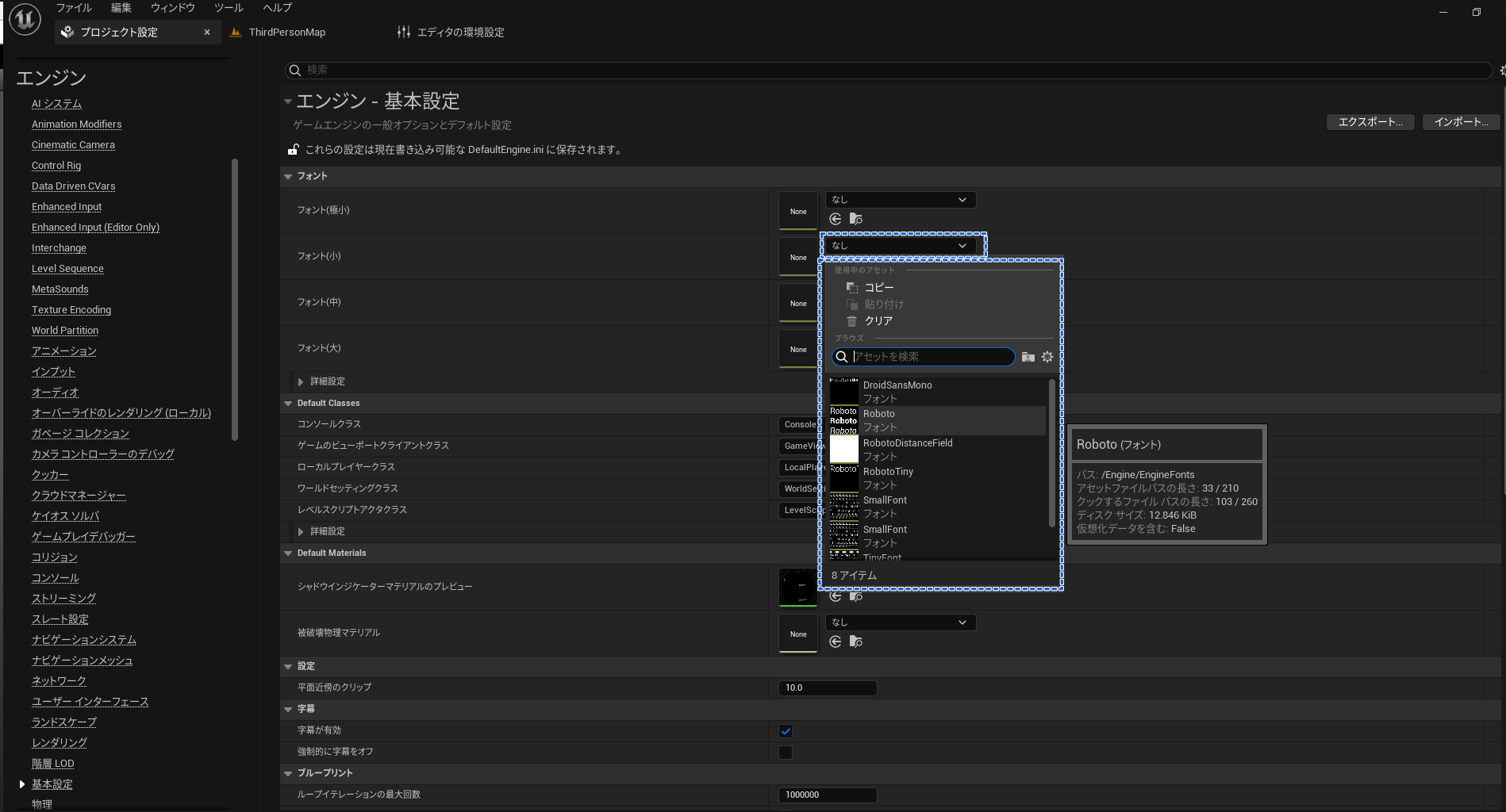 Print Stringで出力するログの文字サイズを変更する[Print string,Debug] | Unreal Engine ...