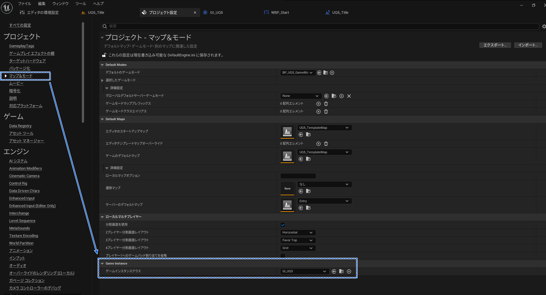 レベル遷移時にサウンドを継続して再生する[UE5,Sound] | Unreal Engine & UEFN 学習帳