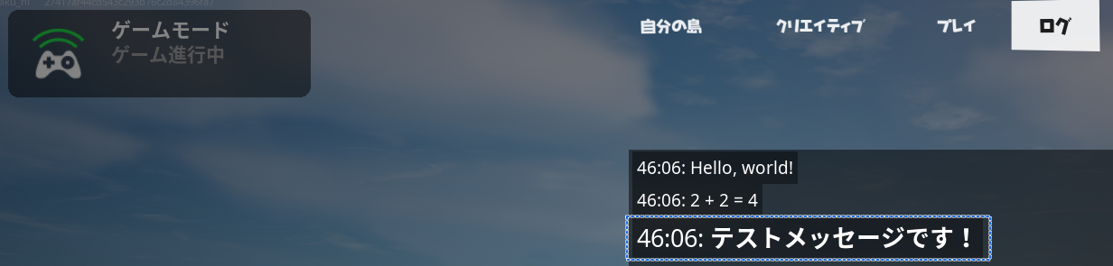 Verseで仕掛けを作り既存の仕掛けと連携する[UEFN,Verse] | Unreal Engine & UEFN 学習帳