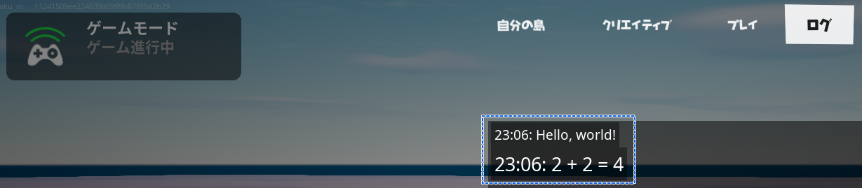 Verseで仕掛けを作り既存の仕掛けと連携する[UEFN,Verse] | Unreal Engine & UEFN 学習帳