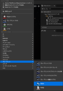 TileViewでステージセレクト画面を作ってみる[UE5,Widget] | Unreal Engine & UEFN 学習帳