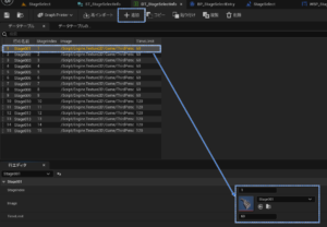 TileViewでステージセレクト画面を作ってみる[UE5,Widget] | Unreal Engine & UEFN 学習帳